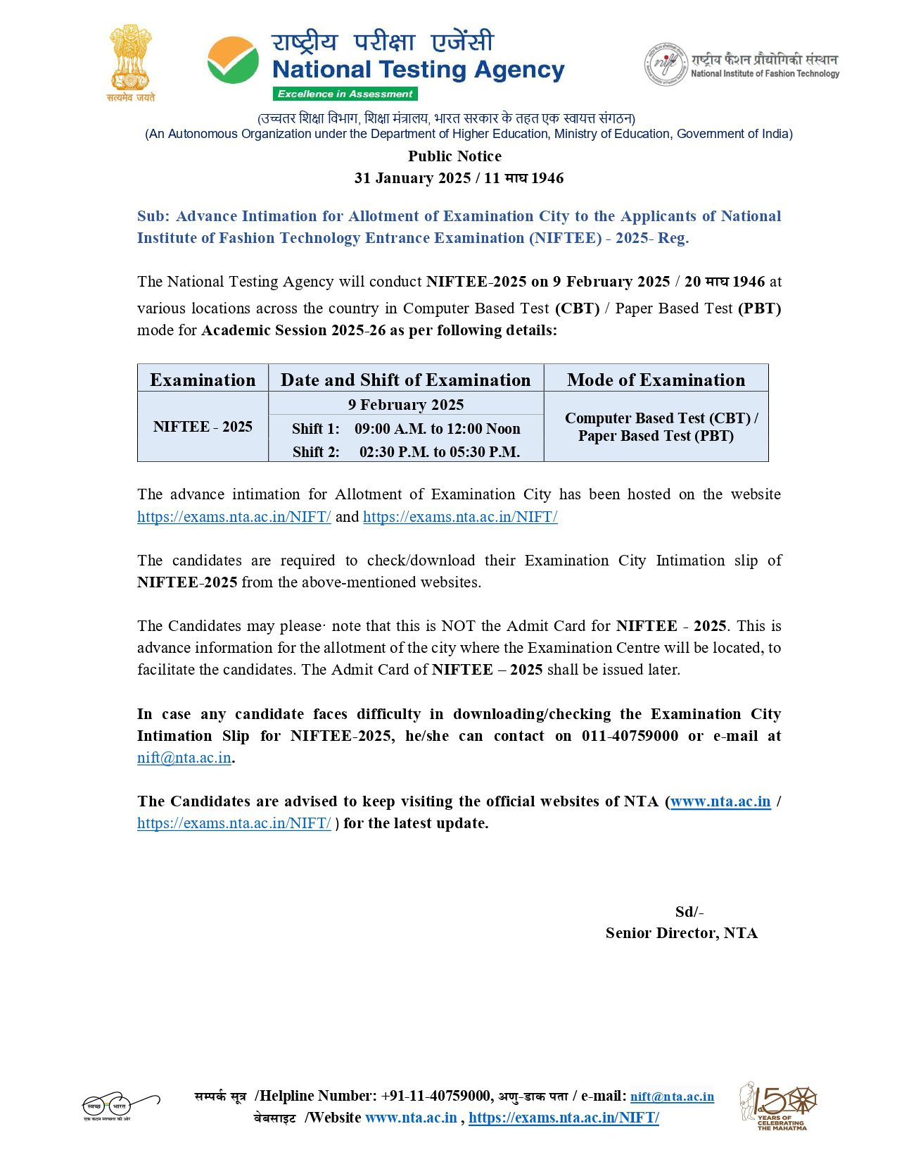 NIFT City Intimation Slip 2026 - Date, How to Download - EduCharcha