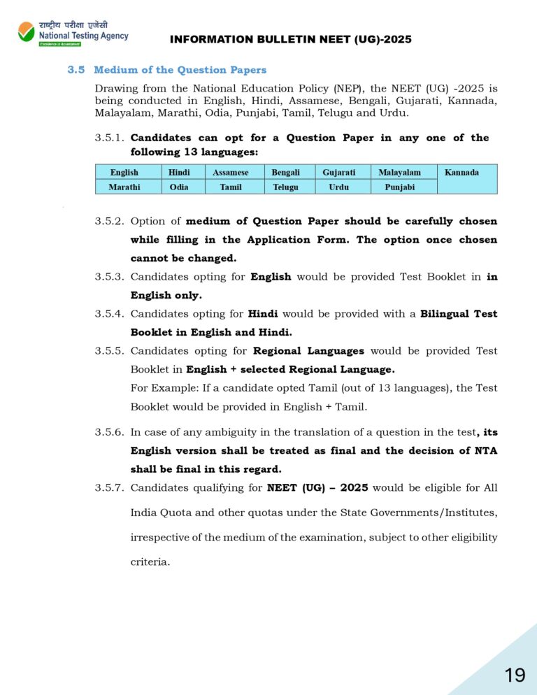 NEET Exam Pattern 2026 - Section-wise Questions, OMR-Sheet, Marking ...