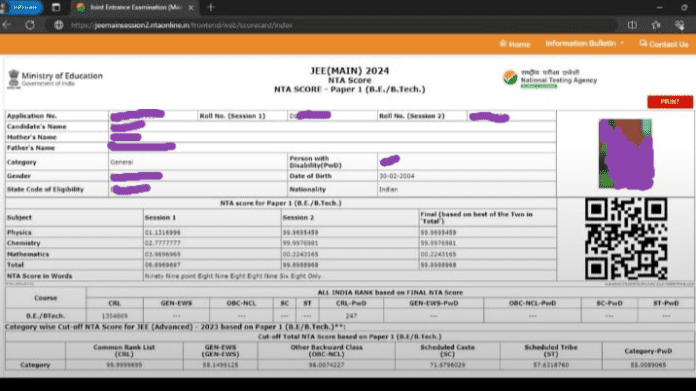 JEE Main Result 2026 - Date, Scorecard Download Link, Topper List ...