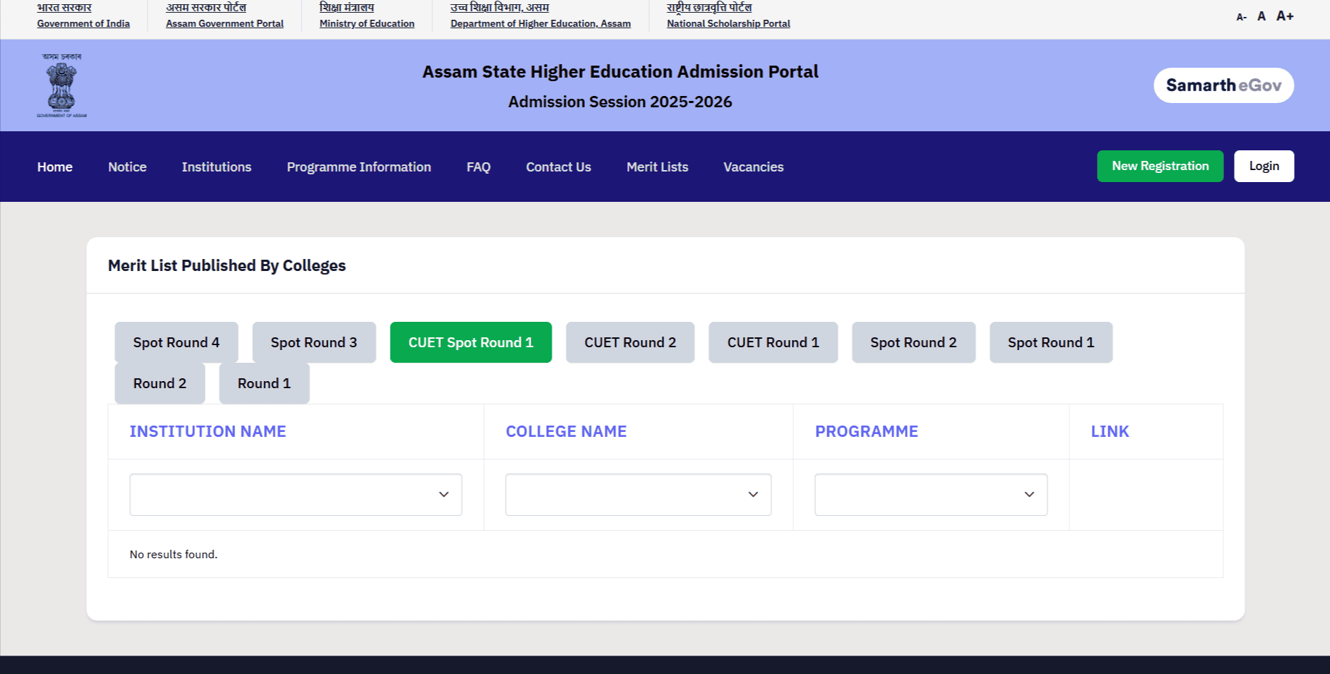 Assam UG Admission Portal 2025 - Seat Allotment, Step-wise Process ...